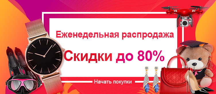 LightInTheBox – Мировой интернет-магазин платьев, товаров для дома ...